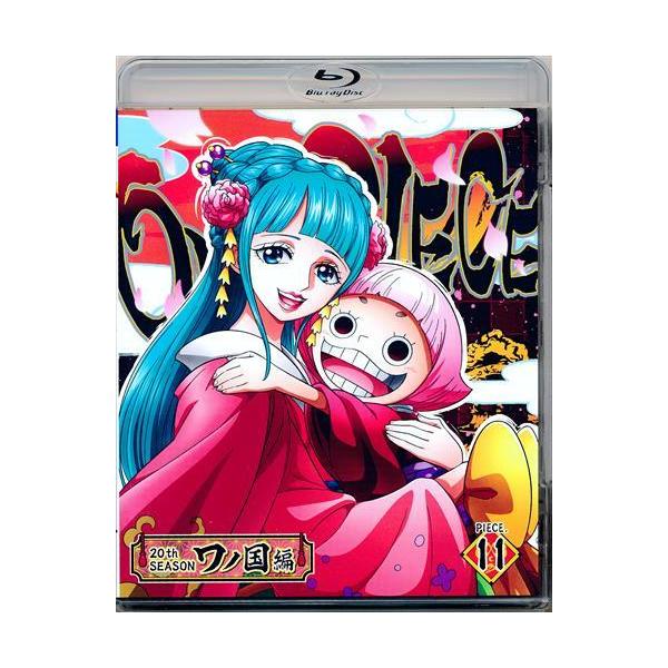 【発売日：2020年11月04日】商品名: ONE PIECE 20THシーズン ワノ国編 piece.11 【ブルーレイ】作品名: ONE PIECEJANコード: 4580055350870商品番号: L03623598商品カテゴリ: ...