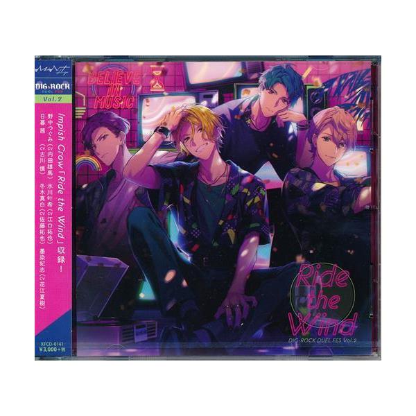 【発売日：2020年07月22日】商品名: 【未開封】DIG-ROCK -DUEL FES- Vol.2 [内田雄馬|江口拓也|羽多野渉]作品名: DIG-ROCKJANコード: 4560372455274商品番号: L03631892商品...