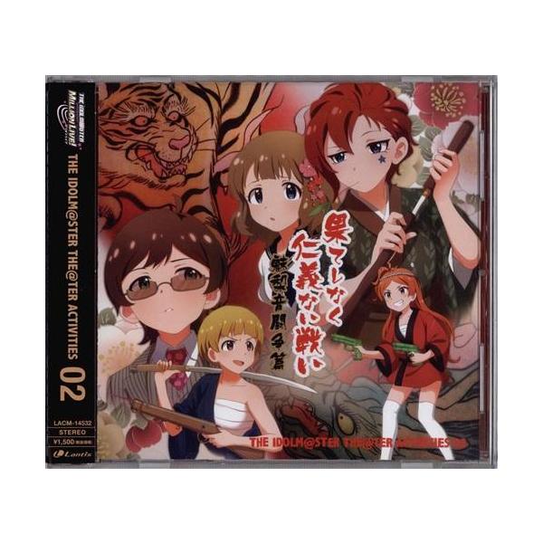 【発売日：2016年10月12日】商品名: THE IDOLM＠STER MILLION LIVE! THE IDOLM＠STER THE＠TER ACTIVITIES 02 [愛美|渡部恵子|稲川英里]作品名: THE IDOLM＠STE...