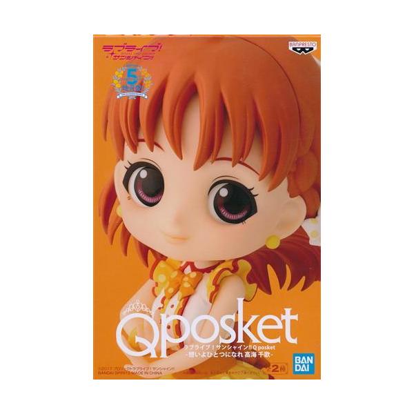 【発売日：2020年11月05日】商品名: ラブライブ!サンシャイン!! Q posket -想いよひとつになれ 高海千歌- A作品名: ラブライブ! シリーズJANコード: 4999999999999商品番号: L03702832商品カテ...