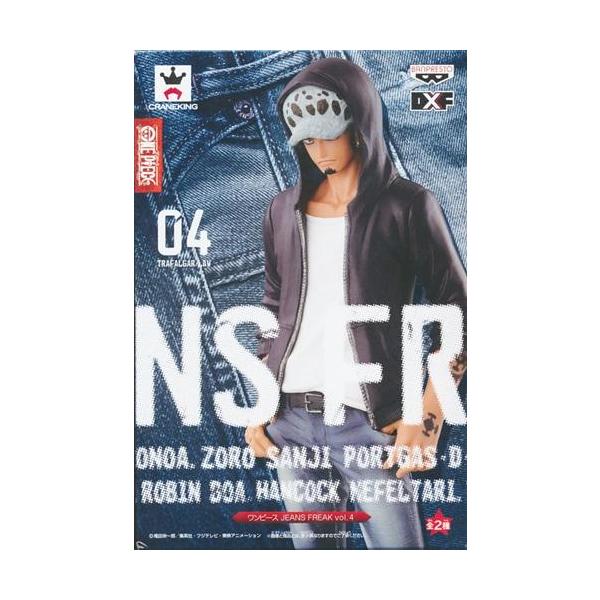 【発売日：2016年02月16日】商品名: 【未開封】ONE PIECE JEANS FREAK vol.4 トラファルガー・ロー B (ホワイト)  ＜BFファイナルSALE追加品＞作品名: ONE PIECEJANコード: 499999...