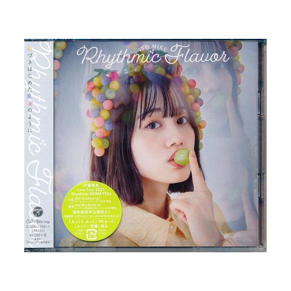 【発売日：2020年12月23日】商品名: Rhythmic Flavor BD付き限定盤 [伊藤美来]作品名: 芸能女性（声優・アーティスト）JANコード: 4549767106151商品番号: L03723962商品カテゴリ: 映像・音...