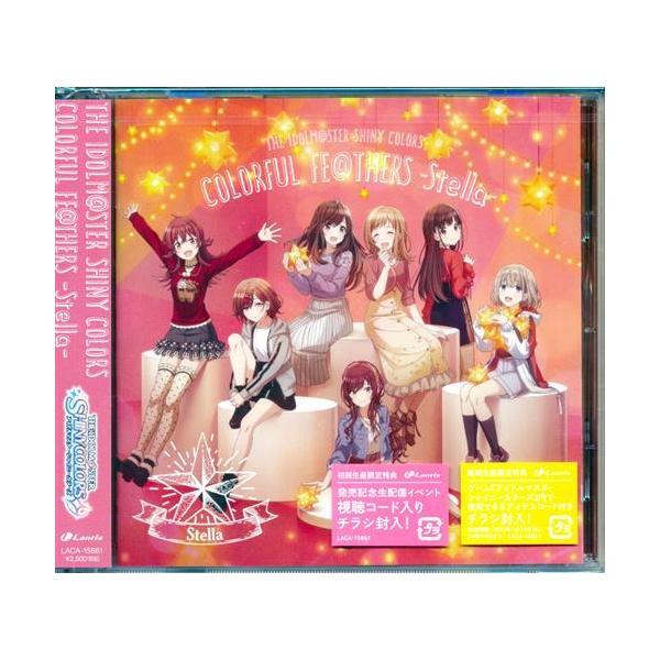 【発売日：2021年01月20日】商品名: THE IDOLM＠STER SHINY COLORS COLORFUL FE＠THERS -Stella- [Team.Stella]作品名: THE IDOLM＠STER シリーズJANコード...