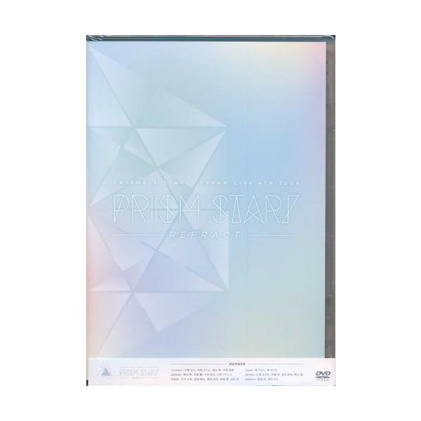 【発売日：2021年03月14日】商品名: あんさんぶるスターズ! DREAM LIVE -4th Tour "Prism Star!"- ver.REFRACT 【DVD】作品名: あんさんぶるスターズ!JANコード: 458964475...