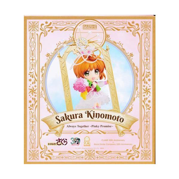 【発売日：2021年05月27日】商品名: ねんどろいど 1533 カードキャプターさくら 木之本桜 Always Together ? Pinky Promise ? 【CLAMP FANS/GOODSMILE ONLINE SHOP限定...