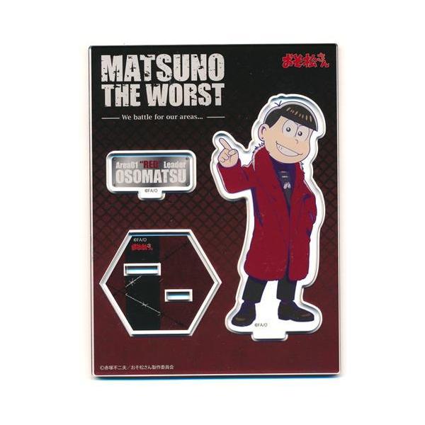 【発売日：2021年01月29日】商品名: おそ松さん アクリルスタンド MATSUNO THE WORST Ver. 松野おそ松作品名: おそ松さんJANコード: 4510417501022商品番号: L03760565商品カテゴリ: グ...