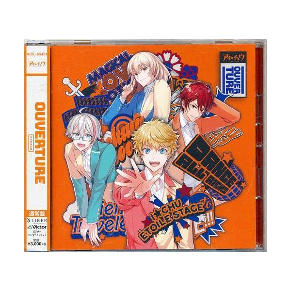 【発売日：2020年12月23日】商品名: アイ★チュウ Etoile Stage OUVERTURE (通常盤) [F∞F|Twinkle Bell|ArS]＜平日限定セール＞作品名: アイ★チュウJANコード: 498800289870...