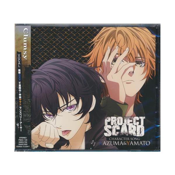 【発売日：2020年12月23日】商品名: 【未開封】PROJECT SCARD キャラクターソング カズマ&amp;ヤマト [高坂篤志|野上翔|益山武明]作品名: PROJECT SCARD(プレイタの傷)JANコード: 45806258...