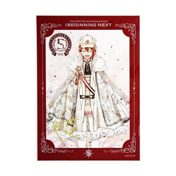 【発売日：2021年01月21日】商品名: アイドリッシュセブン 5th Anniversary Event "/BEGINNING NEXT" 箔押しサイン入りポートレート 七瀬陸作品名: アイドリッシュセブンJANコード: 454077...
