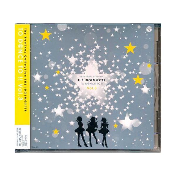 【発売日：2021年02月10日】商品名: The Remixes Collection THE IDOLM＠STER TO D＠NCE TO!! Vol.3 【特装版 CD内容物】 作品名: THE IDOLM＠STER シリーズJANコ...