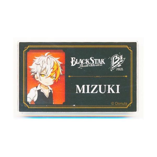 【発売日：2021年03月04日】商品名: ブラックスター -Theater Starless-×プリンセスカフェ トレーディングネームプレート カフェver. ミズキ作品名: ブラックスター -Theater Starless-JANコー...