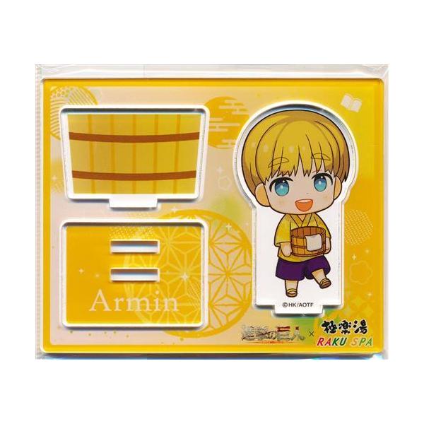 【発売日：2020年03月05日】商品名: 進撃の巨人×極楽湯 RAKU SPA 休まなくては勝てない… お風呂の民 ?The SENTO Seazon? アクリルスタンド(ミニキャラ) アルミン・アルレルト 作品名: 進撃の巨人JANコー...