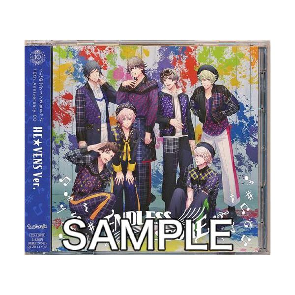 【発売日：2021年06月02日】商品名: うたの☆プリンスさまっ♪10th Anniversary CD HE★VENS Ver. [HE★VENS]作品名: うたの☆プリンスさまっ♪JANコード: 4988003582517商品番号: ...