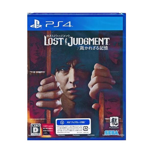 【発売日：2021年09月24日】商品名: LOST JUDGMENT:裁かれざる記憶 (PS4版)メーカー名: セガJANコード: 4974365825263商品番号: L03996557商品カテゴリ: ゲーム発売日: 2021年09月2...