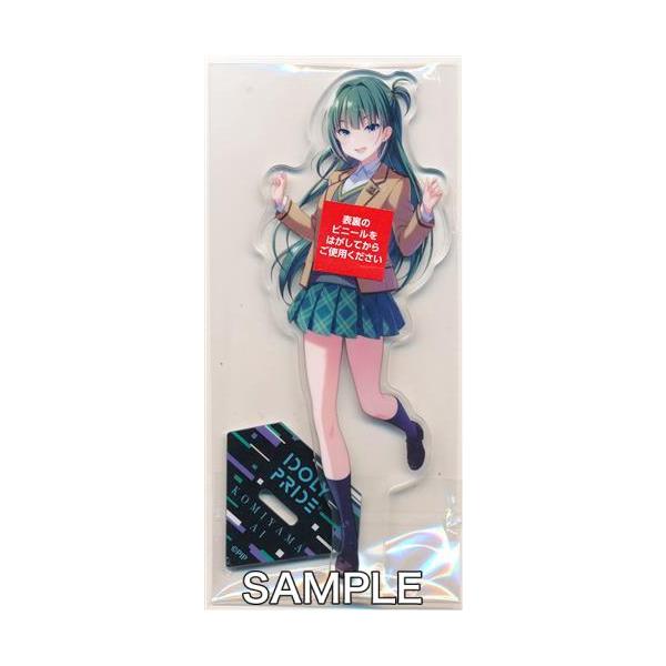 【発売日：2021年06月26日】商品名: ひこくじ IDOLY PRIDE VOL.2 アクリルスタンド賞 アクリルスタンド 小美山愛作品名: IDOLY PRIDEJANコード: 4999999999999商品番号: L04006800...
