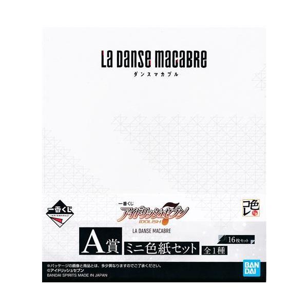 【発売日：2021年03月13日】商品名: 【未開封】一番くじ アイドリッシュセブン LA DANSE MACABRE A賞 ミニ色紙セット作品名: アイドリッシュセブンJANコード: 4999999999999商品番号: L0401143...