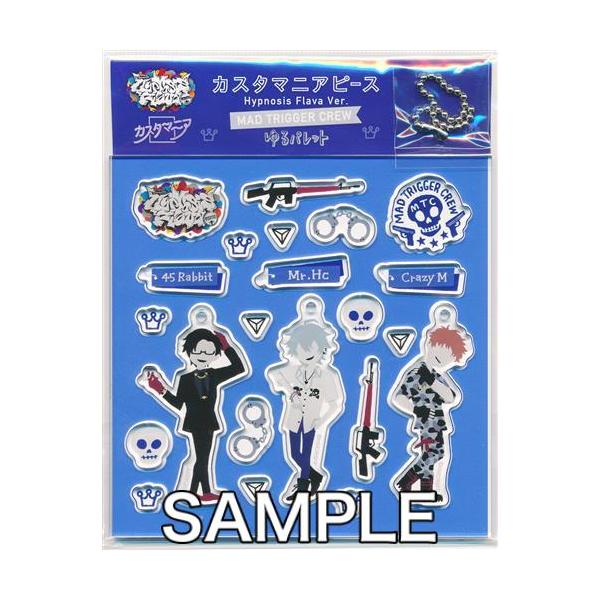 【発売日：2021年06月29日】商品名: ヒプノシスマイク-Division Rap Battle- カスタマニアピース Hypnosis Flava Ver. ゆるパレット MAD TRIGGER CREW 碧棺左馬刻(Mr.HC)&a...