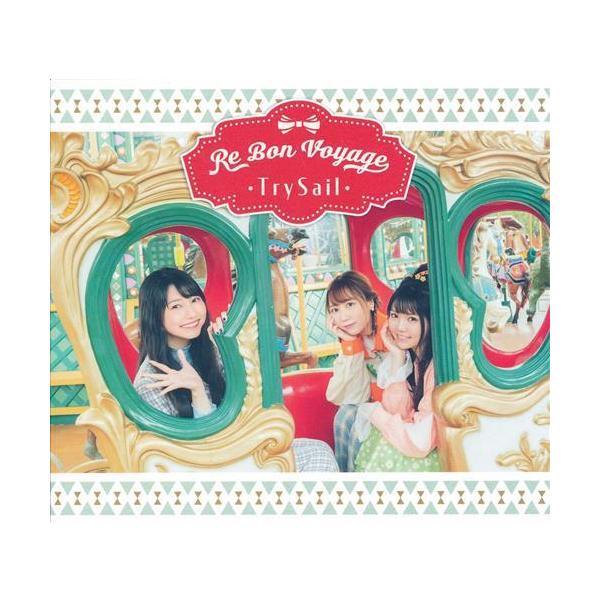 【発売日：2021年09月15日】商品名: Re Bon Voyage 初回生産限定盤 [TrySail]作品名: 芸能女性（声優・アーティスト）JANコード: 4547366510249商品番号: L04033429商品カテゴリ: 映像・...