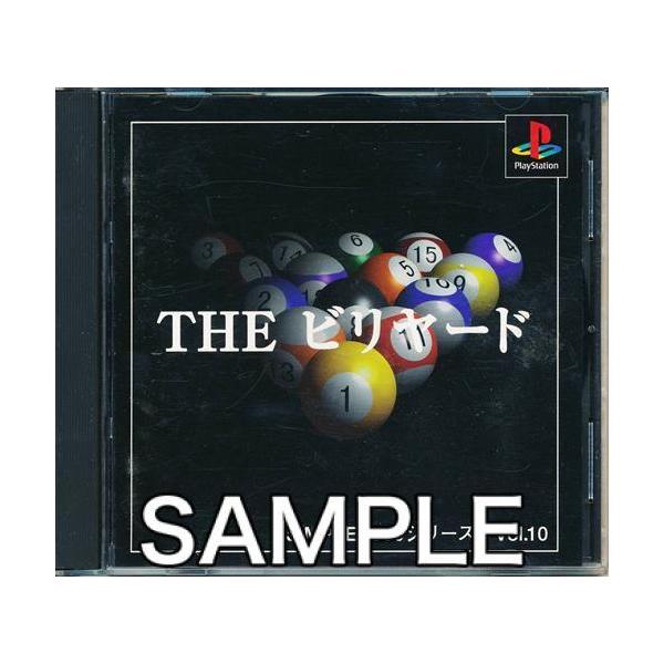 【発売日：1999年11月01日】商品名: THE ビリヤード SIMPLE1500シリーズ Vol.10 【プレイステーション】メーカー名: ディースリー・パブリッシャーJANコード: 4527823990135商品番号: L040520...
