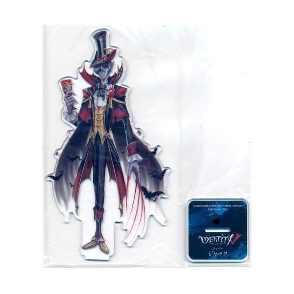 【発売日：2021年08月07日】商品名: 一番くじ Identity V 第五人格 第三弾 F賞 ビッグアクリルスタンド Ver.H リッパー(ジャック)作品名: Identity V 第五人格JANコード: 4999999999999商...