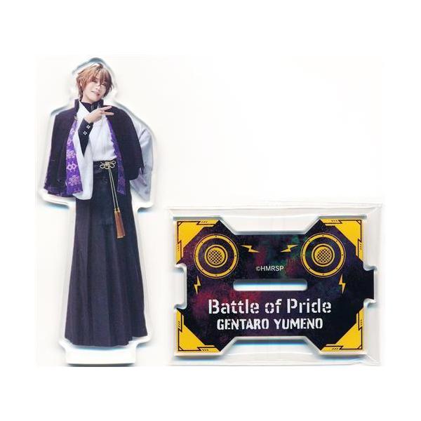 【発売日：2021年08月14日】商品名: ヒプノシスマイク-Division Rap Battle- Rule the Stage -Battle of Pride- ランダムアクリルスタンド 夢野幻太郎(Phantom)(前山剛久)作品...