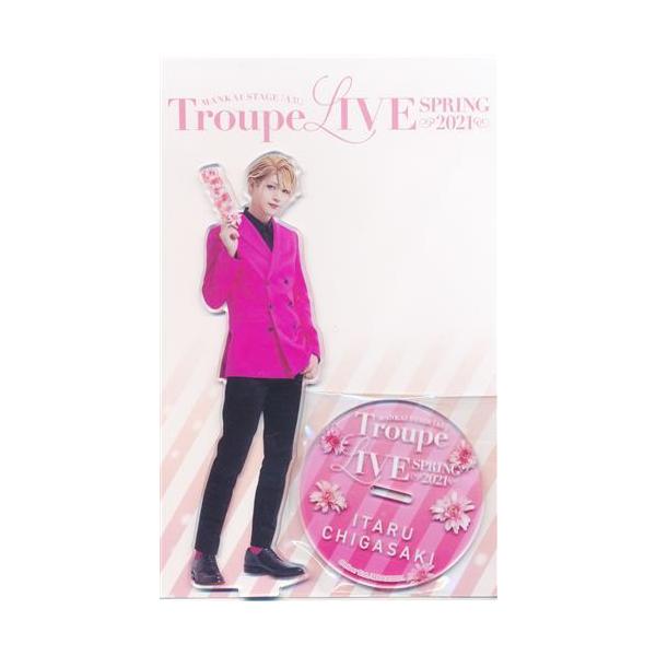 【発売日：2021年08月18日】商品名: MANKAI STAGE A3! Troupe LIVE?SPRING 2021? BIGアクリルスタンド 茅ヶ崎至(立石俊樹)作品名: A3!JANコード: 4573478628886商品番号:...