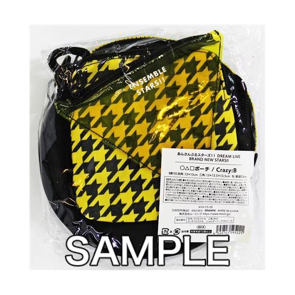 【発売日：2021年09月03日】商品名: あんさんぶるスターズ!! ○△□ポーチ Crazy:B 【あんさんぶるスターズ!! DREAM LIVE -BRAND NEW STARS!!-】作品名: あんさんぶるスターズ!JANコード: 4...