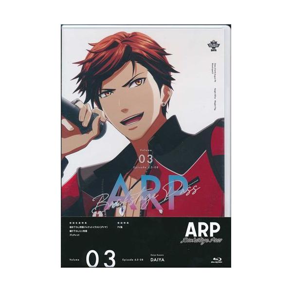 【発売日：2020年07月29日】商品名: 【未開封】ARP Backstage Pass 03 【ブルーレイ】作品名: ARP(AR performers)JANコード: 4988111659255商品番号: L04124142商品カテゴ...