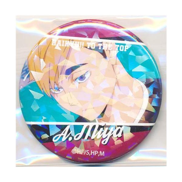 【発売日：2021年10月30日】商品名: ハイキュー!! TO THE TOP キラッとCANバッジ(缶バッジ) 稲荷崎高校BOX 宮侑作品名: ハイキュー!!JANコード: 4545403708024商品番号: L04148787商品カ...