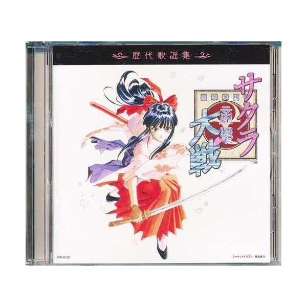 【発売日：2019年12月12日】商品名: 【未開封】サクラ大戦 歴代歌謡集 【初回限定版内容物】 [横山智佐|西原久美子|富沢美智恵]作品名: サクラ大戦 シリーズ商品番号: L04194598商品カテゴリ: 映像・音楽発売日: 2019...