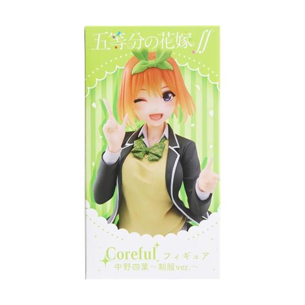 【発売日：2021年11月27日】商品名: 【未開封】五等分の花嫁∬ Coreful フィギュア 中野四葉 ?制服ver.?  作品名: 五等分の花嫁JANコード: 4999999999999商品番号: L04291177商品カテゴリ: グ...