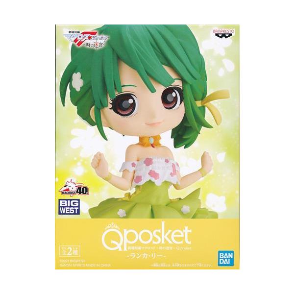【発売日：2021年11月18日】商品名: 【未開封】劇場短編 マクロスF ?時の迷宮? Q posket -ランカ・リー- (衣装グリーン)作品名: 超時空要塞マクロス シリーズJANコード: 4999999999999商品番号: L04...