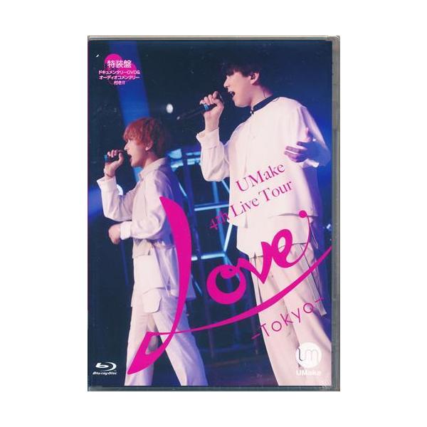 【発売日：2022年03月25日】商品名: UMake 4th Live Love -Tokyo- 特装版 [UMake]【ブルーレイ】作品名: 芸能男性（声優・アーティスト）JANコード: 4539690034973商品番号: L0433...