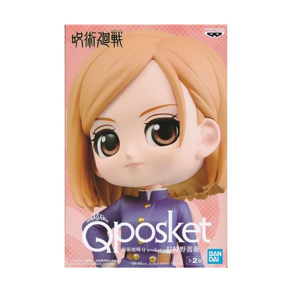 【発売日：2022年02月10日】商品名: 呪術廻戦 Q posket -釘崎野薔薇- (衣装ブルー)作品名: 呪術廻戦JANコード: 4999999999999商品番号: L04360983商品カテゴリ: グッズ発売日: 2022年02月...