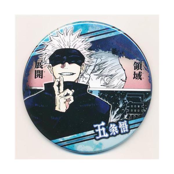 【発売日：2021年03月26日】商品名: 呪術廻戦 コレクション缶バッジ "BATTLES" -渋谷事変ver.- 五条悟作品名: 呪術廻戦JANコード: 4530430408030商品番号: L04402045商品カテゴリ: グッズ発売...
