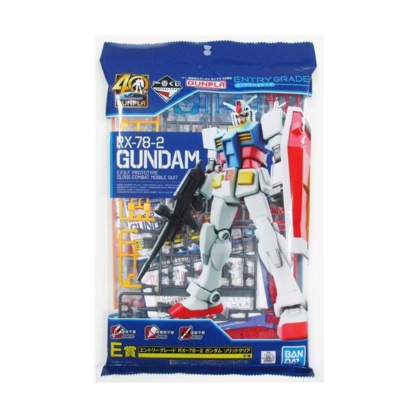 【発売日：2020年09月23日】商品名: 【未開封】一番くじ 機動戦士ガンダム ガンプラ40周年 E賞 ENTRY GRADE RX-78-2 ガンダム ソリッドクリア作品名: 機動戦士ガンダム シリーズJANコード: 499999999...