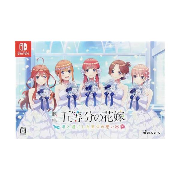 【発売日：2022年06月02日】商品名: 映画 五等分の花嫁 ?君と過ごした五つの思い出? 限定版 (Nintendo Switch版)メーカー名: MAGES.JANコード: 4562412131100商品番号: L04450769商品...