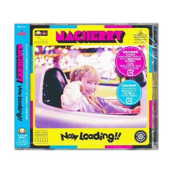 【発売日：2022年06月29日】商品名: Now Loading!! なっちゃん盤 [NACHERRY]作品名: 芸能女性（声優・アーティスト）JANコード: 4540774159765商品番号: L04493845商品カテゴリ: 映像・...