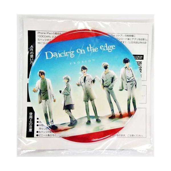 【発売日：2022年04月27日】商品名: CARNELIAN BLOOD EROSION with YOU from CARNELIAN BLOOD 特大AR缶バッチ(缶バッジ) 【初回限定盤 CD5巻内容物】作品名: CARNELIAN...