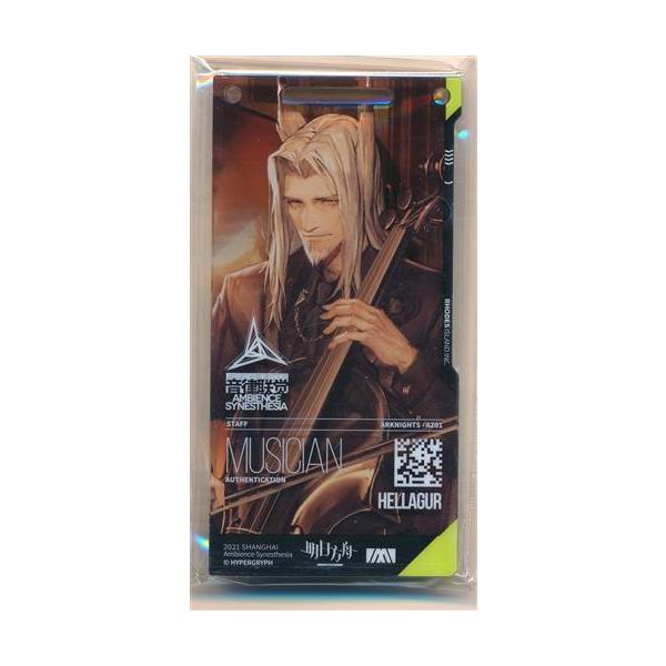 商品名: アークナイツ オーケストラ ANBIENCE SYNESTHESIA 通行認証アクリルキーホルダー SP 前航遠歌 ヘラグ作品名: アークナイツJANコード: 6972643696060商品番号: L04528308商品カテゴリ:...