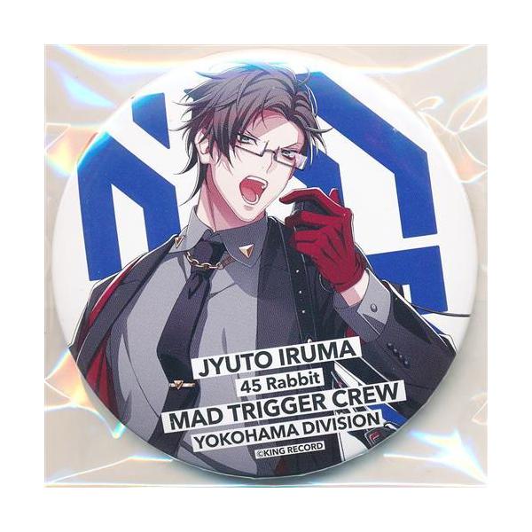 【発売日：2021年01月25日】商品名: ヒプノシスマイク-Division Rap Battle- 6th LIVE 《2nd D.R.B》 トレーディング缶バッジ 入間銃兎(45 Rabbit)作品名: ヒプノシスマイク-Divisi...