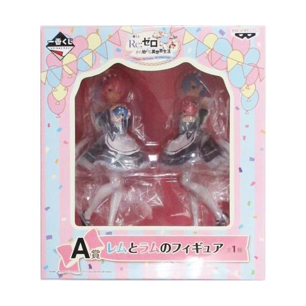 【発売日：2018年02月02日】商品名: 【未開封】一番くじ Re:ゼロから始める異世界生活 ?Happy Birthday REM&amp;RAM!? A賞(ダブルチャンスキャンペーン) レムとラムのフィギュア作品名: Re:ゼロから始...