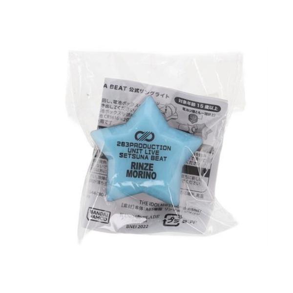 【発売日：2022年08月13日】商品名: アイドルマスター シャイニーカラーズ 283PRODUCTION UNIT LIVE SETSUNA BEAT 公式リングライト 杜野凛世 【シャニマス初の対バンライブ 283PRODUCTION...