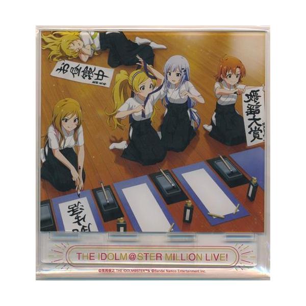 【発売日：2022年06月25日】商品名: アイドルマスター ミリオンライブ! マルチアクリルスタンド M＠STER SPARKLE2 04作品名: THE IDOLM＠STER シリーズJANコード: 4580731039051商品番号:...