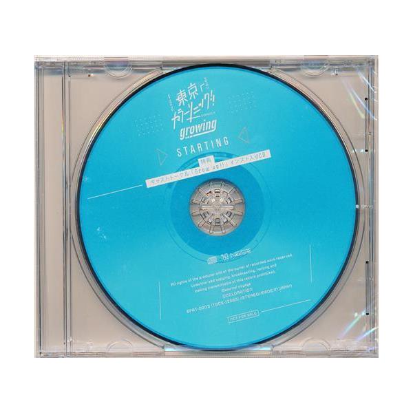 【発売日：2022年07月22日】商品名: 東京カラーソニック!! Growing STARTING キャストトーク&amp;主題歌インスト入りCD 【アニメイト CD購入特典】 作品名: 東京カラーソニック!!商品番号: L0458560...