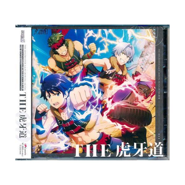 【発売日：2022年07月06日】商品名: THE IDOLM＠STER SideM GROWING SIGN＠L 09 THE 虎牙道 [THE 虎牙道]作品名: THE IDOLM＠STER シリーズJANコード: 4540774241...