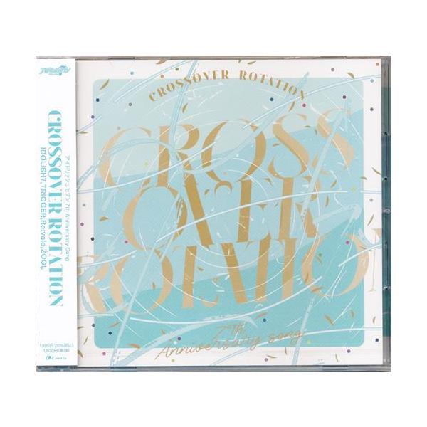 【発売日：2022年08月17日】商品名: アイドリッシュセブン 7th Anniversary Song "CROSSOVER ROTATION" [Re:vale|IDOLiSH7|TRIGGER]作品名: アイドリッシュセブンJANコ...