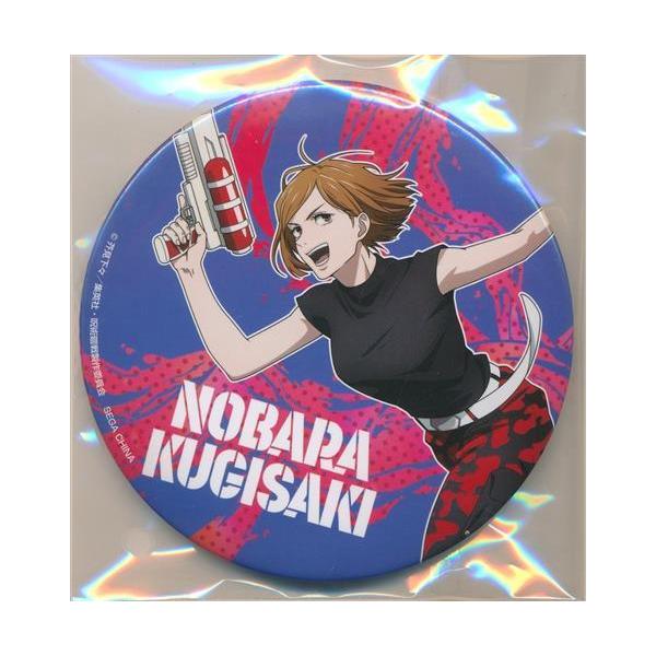 【発売日：2022年08月27日】商品名: セガラッキーくじ 呪術廻戦 SPLASH×BATTLE K賞 缶バッジ 釘崎野薔薇 B作品名: 呪術廻戦JANコード: 4580779503668商品番号: L04704498商品カテゴリ: グッ...