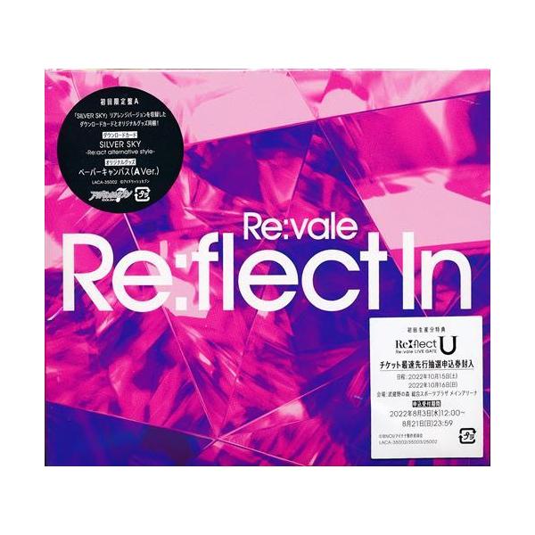 【発売日：2022年08月03日】商品名: アイドリッシュセブン "Re:flect In" 初回限定盤 A [Re:vale]作品名: アイドリッシュセブンJANコード: 4540774350025商品番号: L04708485商品カテゴ...