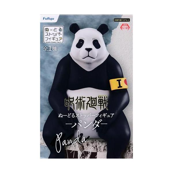 【発売日：2022年08月15日】商品名: 【未開封】呪術廻戦 ぬーどるストッパーフィギュア -パンダ-作品名: 呪術廻戦JANコード: 4999999999999商品番号: L04750505商品カテゴリ: グッズ発売日: 2022年08...